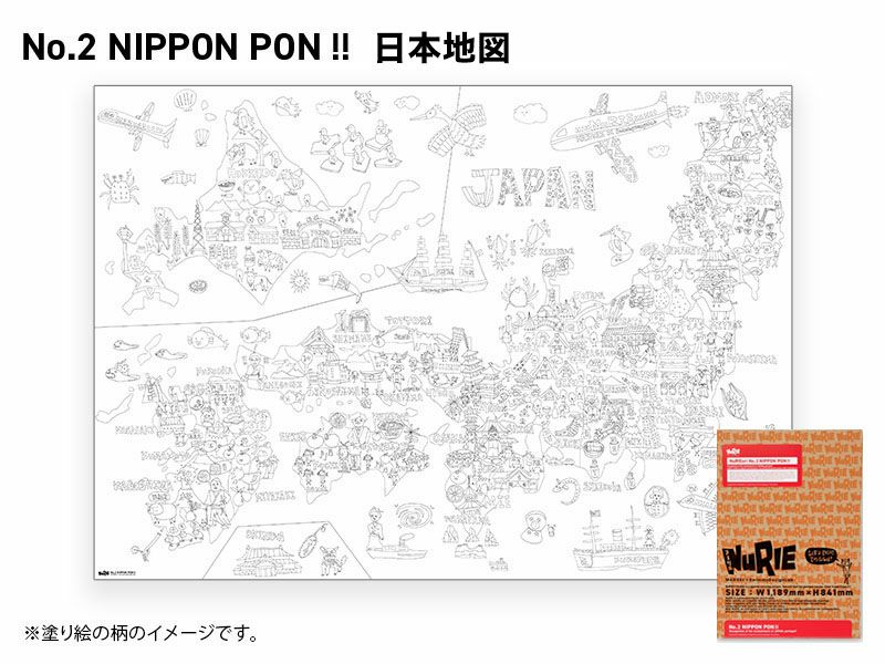 巨大な塗り絵 NuRIEori ヌーリエオリ 【メール便1点まで】 | 物語のある雑貨店 NUTS